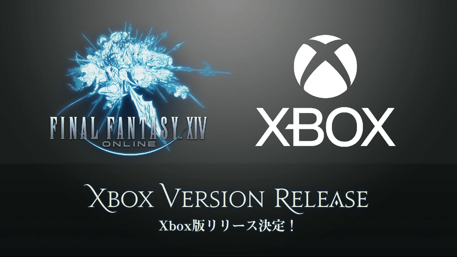 FFXIV Xbox Release Incoming! – Esports News Network | ESTNN